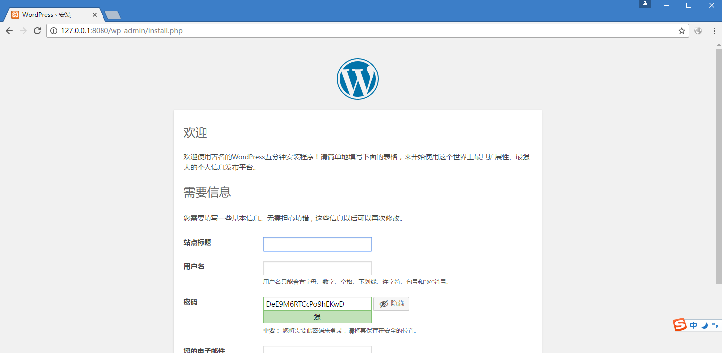 loyolife | 高效工作，轻松生活~ | 悠哉知识集 - wordpress+sqlite3 轻量级博客系统搭建